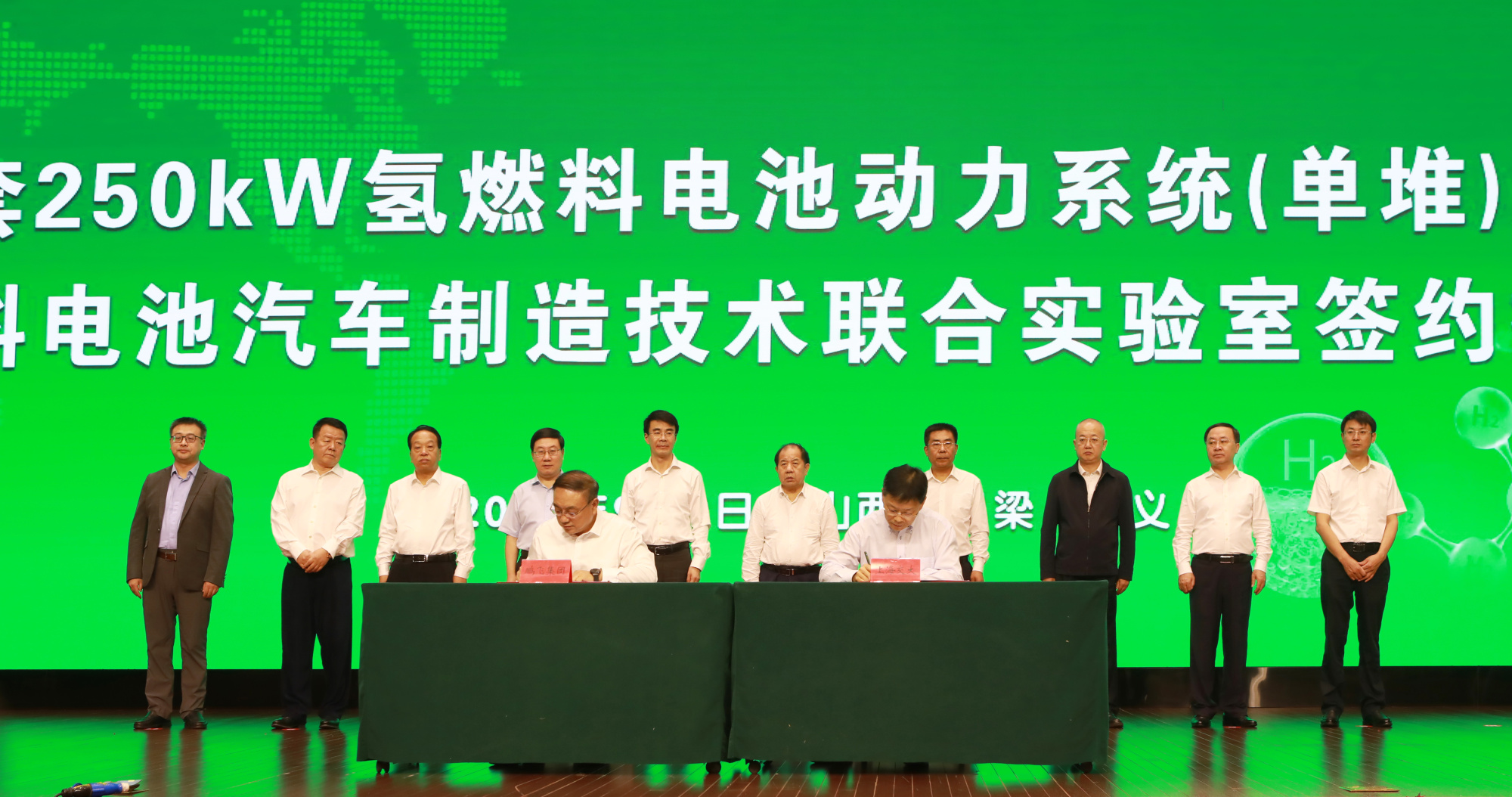 全球首套单堆250kW氢燃料电池发动机系统在山西孝义发布_央广网
