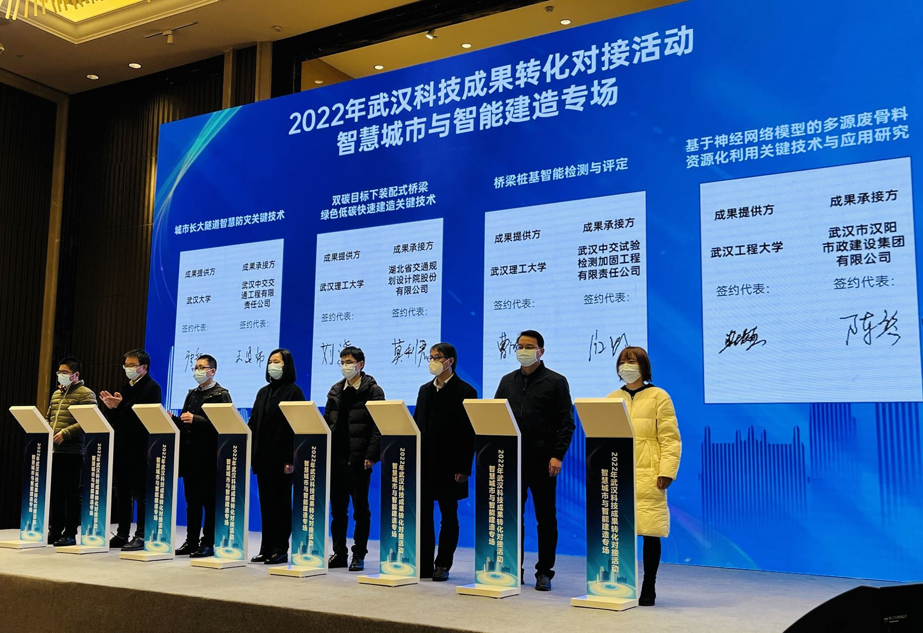 武汉科技成果转化“双智”专场举行 14个项目现场签约 央广网