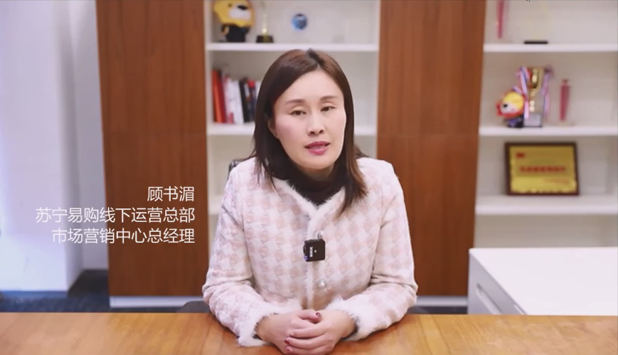 苏宁易购获评焕新潮示范企业，持续推动绿色节能家电消费升级_央广网