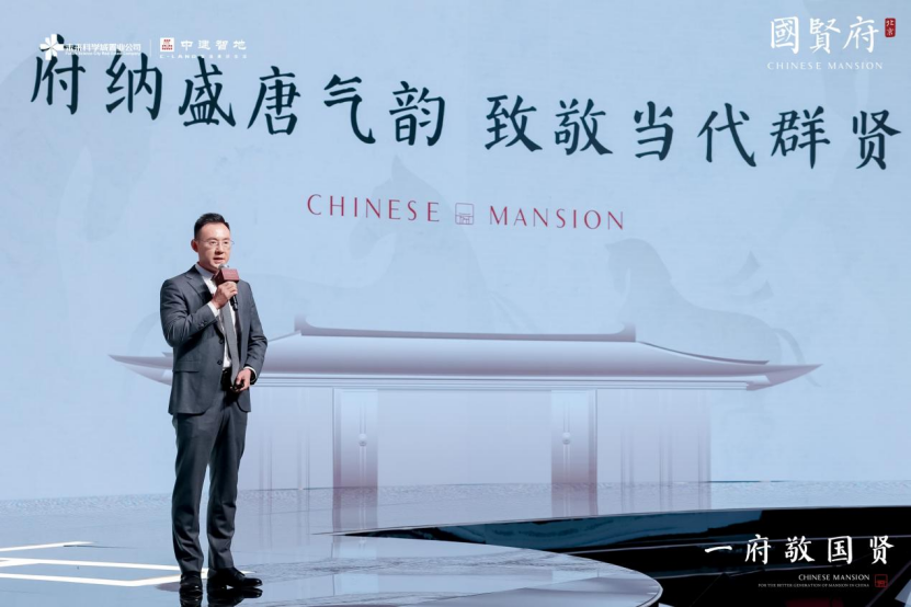 北京国贤府发布会在京举办，各界“国贤”同聚水立方_央广网