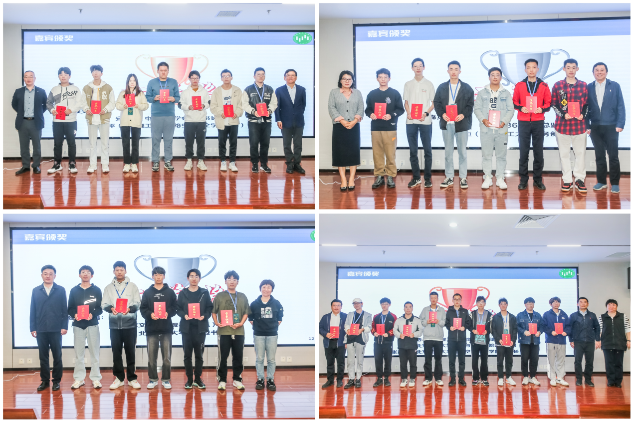 第20届全国大学生信息安全与对抗技术竞赛（ISCC2023）在北理工举办_央广网