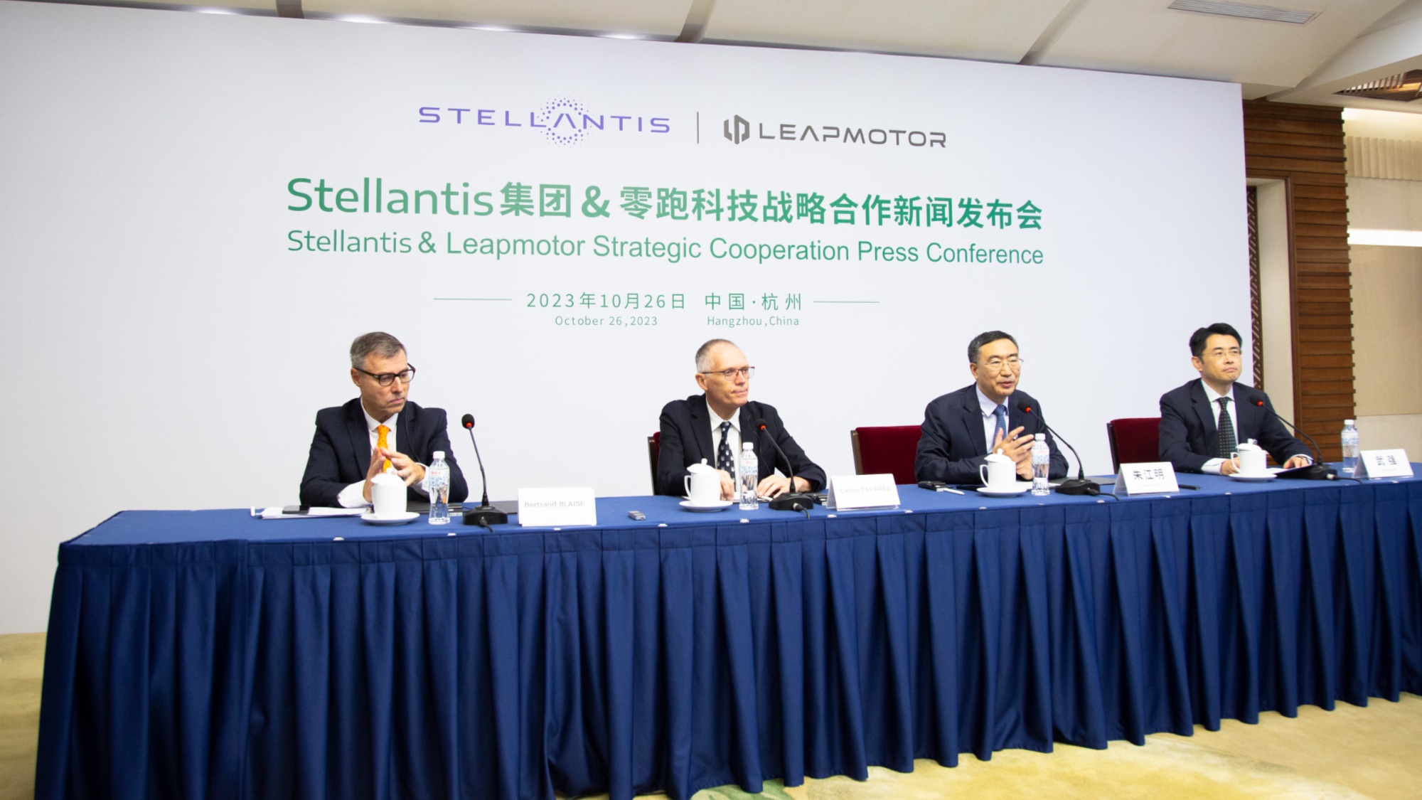 【央广网看浙商】Stellantis集团将投资15亿欧元成为零跑汽车战略股东_央广网