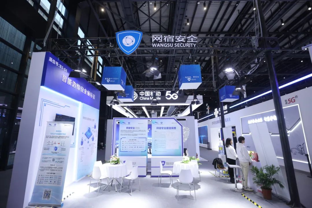 网宿安全携WAAP、SASE等“体系化安全”成果亮相“互联网之光”博览会_央广网