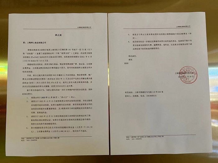 日本甜点LeTAO在中国解不开“短命”魔咒_央广网