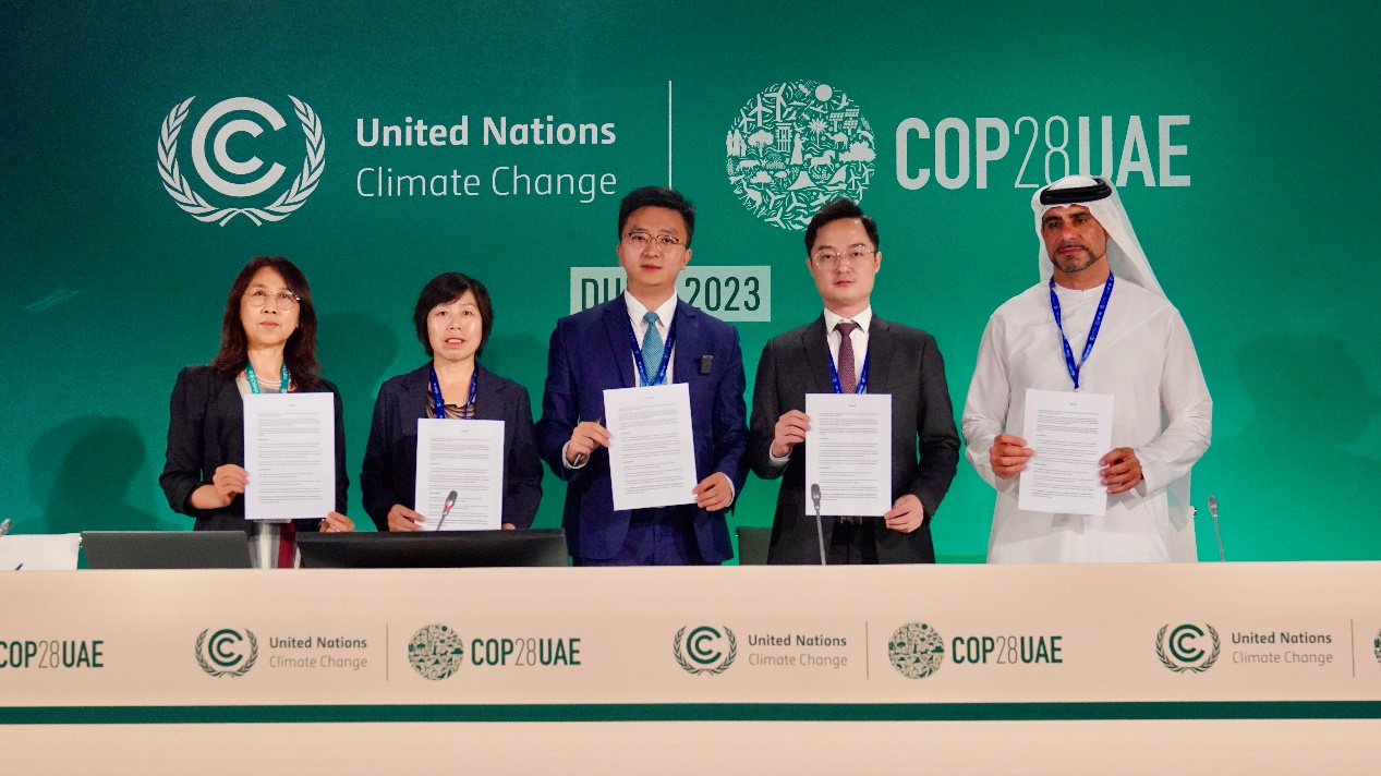 聚焦COP28落实行动与绿色实践 能链做交通能源碳中和的“行动派”_央广网