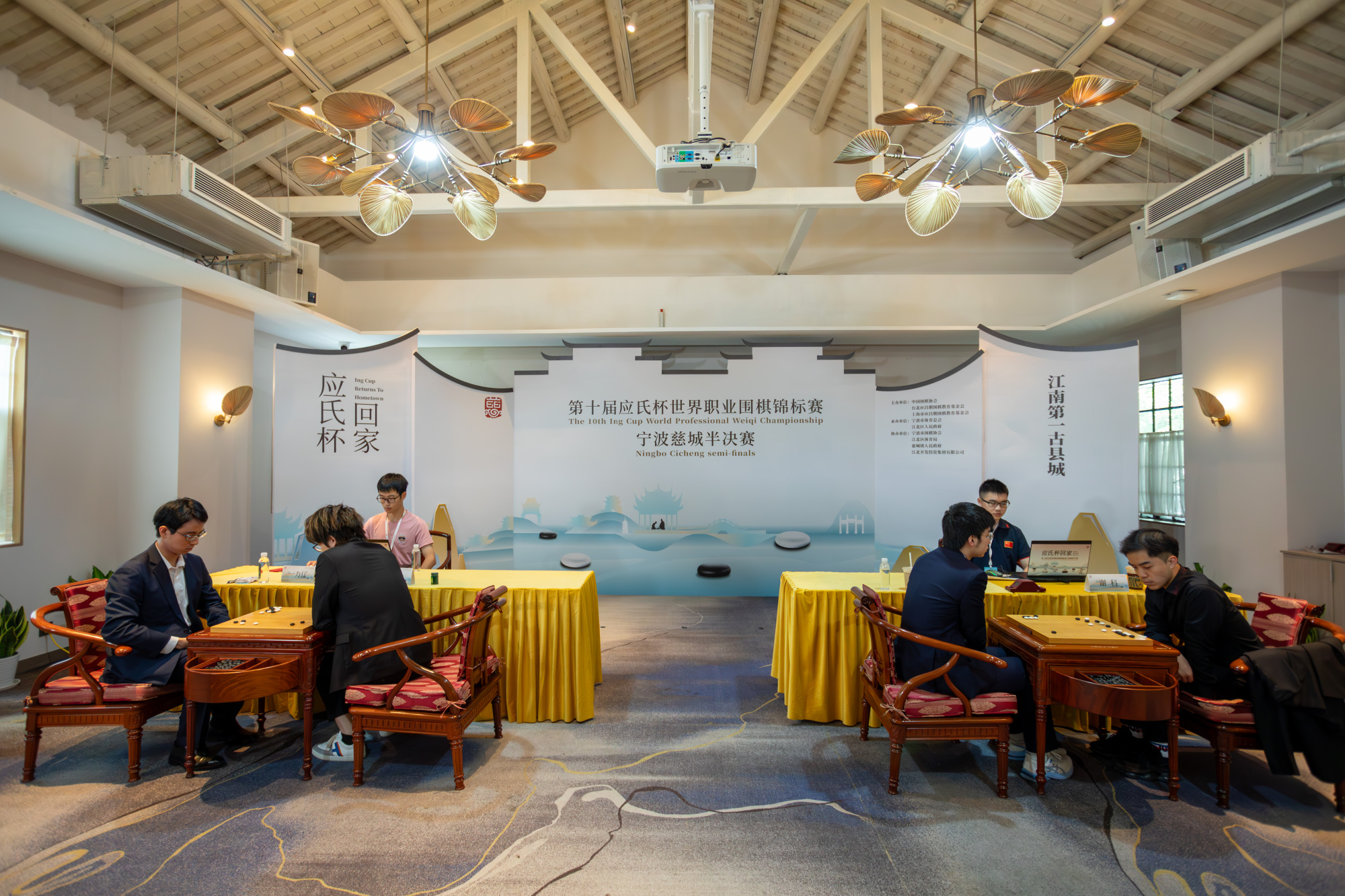 第十届应氏杯世界职业围棋锦标赛半决赛落子宁波慈城_央广网