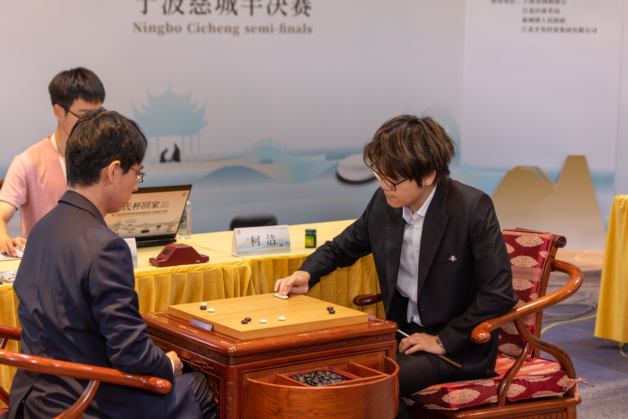 第十届应氏杯世界职业围棋锦标赛半决赛落子宁波慈城_央广网