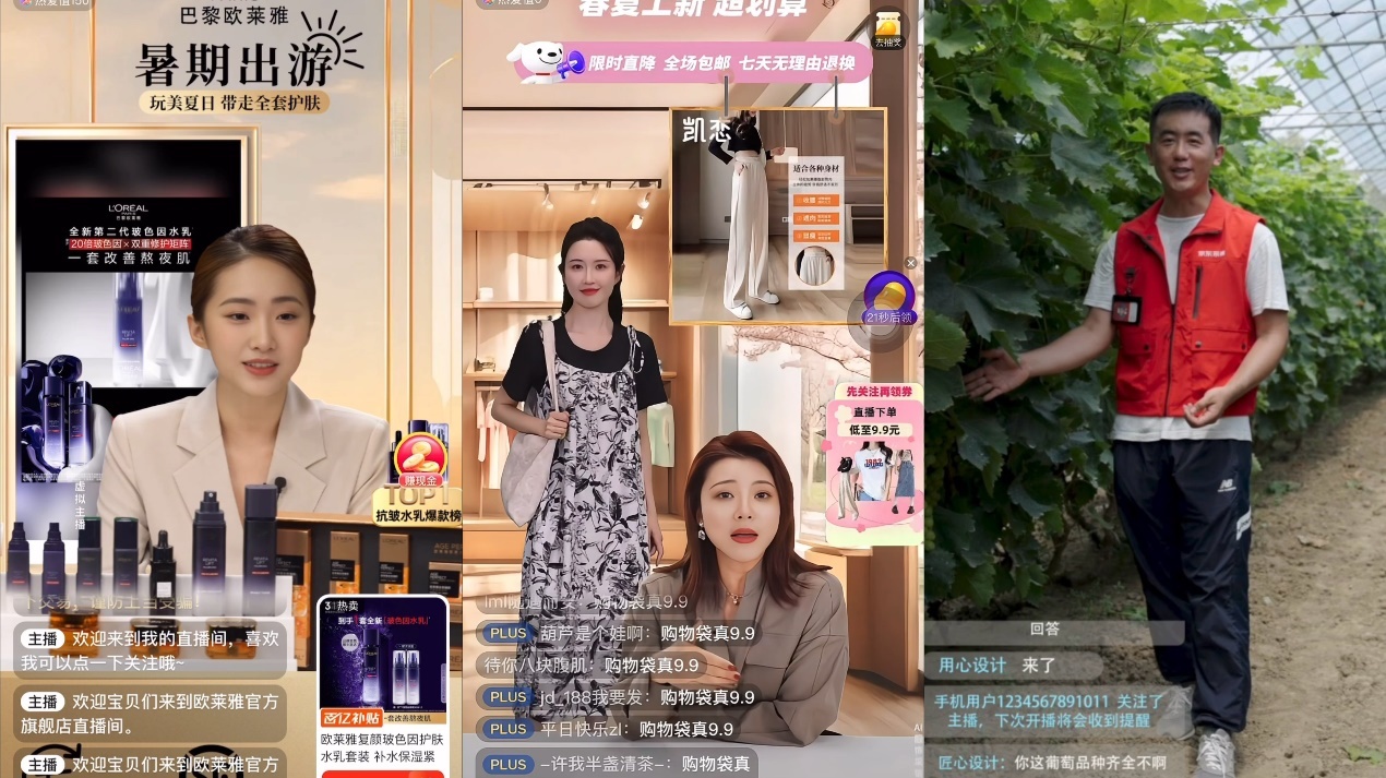 京东云言犀数字人 3.0平台全新升级 开启下一代智能人机交互_央广网