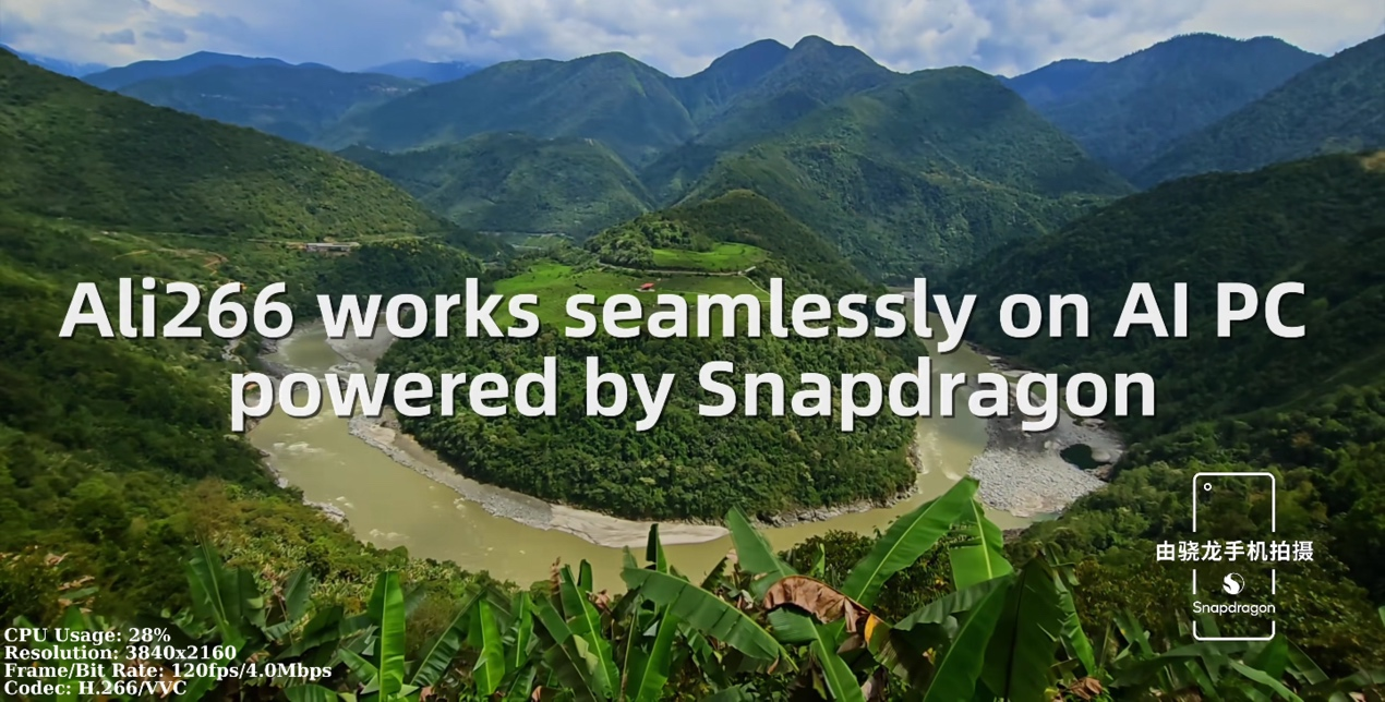 阿里自研解码器Ali266助力高通骁龙平台AI PC首次实现H.266超高清播放_央广网
