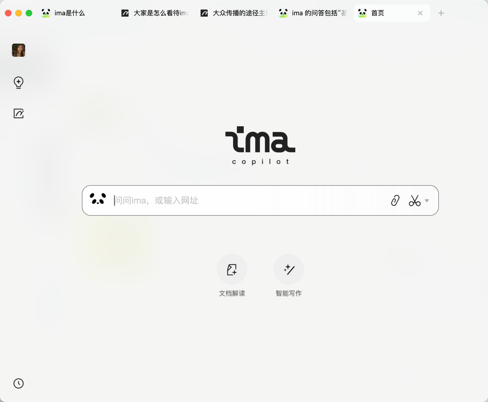 腾讯ima.copilot上线Windows版本，个人知识库越用越懂你_央广网