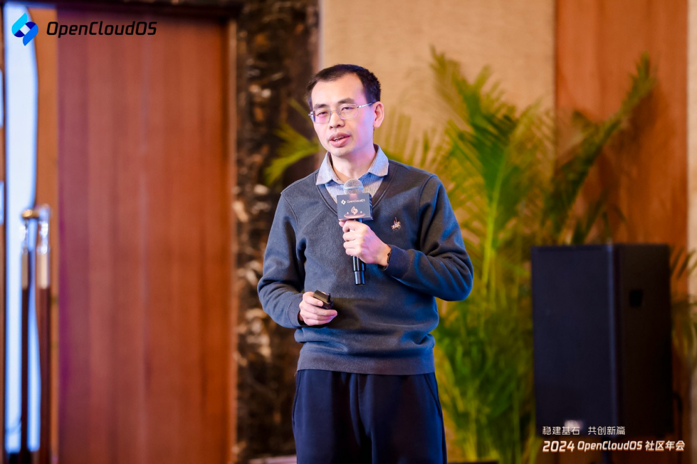 共话下一代操作系统建设与未来，2024 OpenCloudOS年会成功举办_央广网