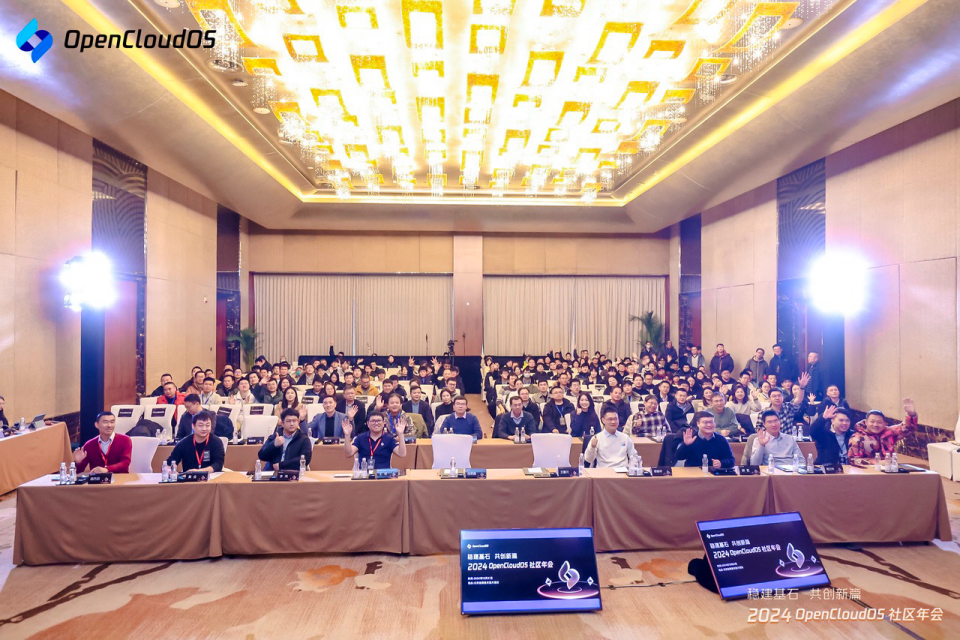 共话下一代操作系统建设与未来，2024 OpenCloudOS年会成功举办_央广网
