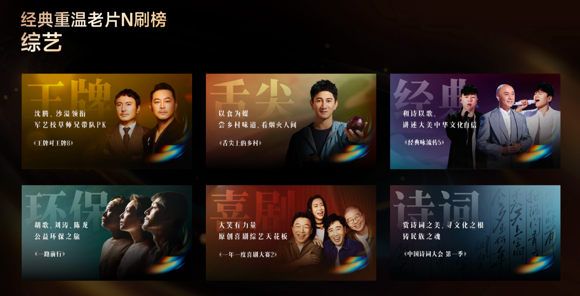 《GITV · 小米电视2024用户观影及消费偏好白皮书》：大屏娱乐新趋势正逐步凸显_央广网