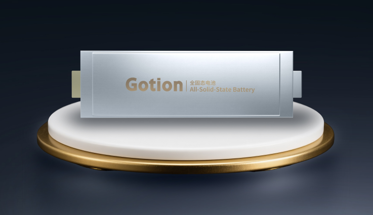 全固态已建成0.2GWh中试线 国轩高科2025全球科技大会新品六连发_央广网