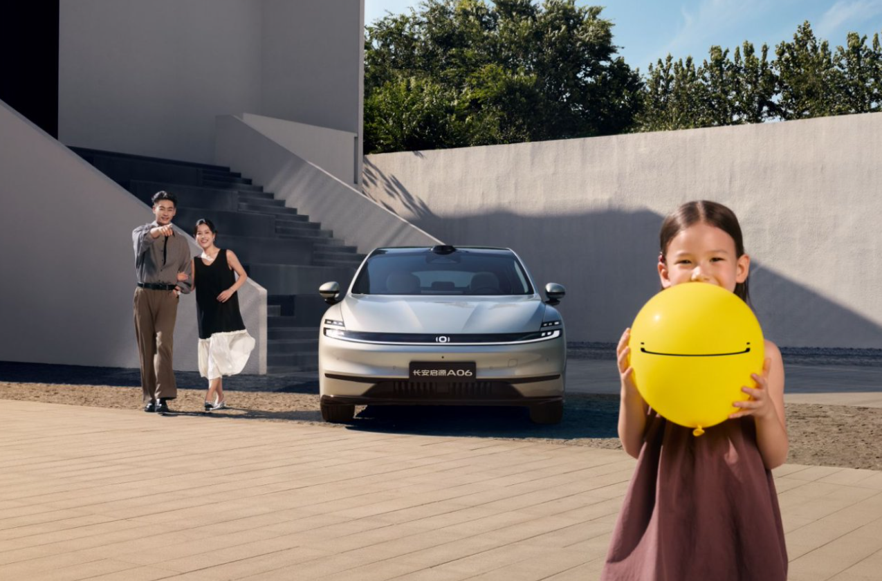 800V碳化硅高压平台+6C闪充 长安启源A06首秀_央广网