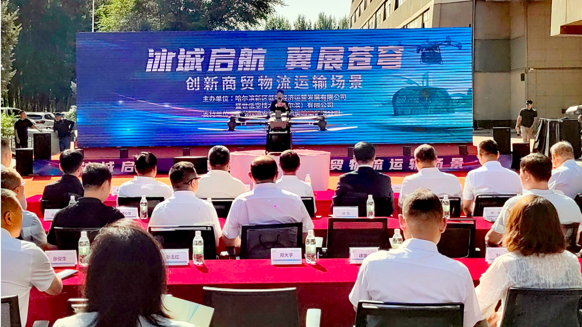 黑龙江省首次跨江低空医疗物资配送试飞成功_央广网