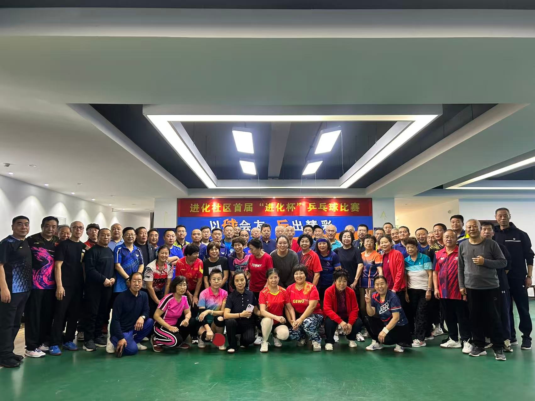 长春市进化社区第一届“进化杯”乒乓球赛落幕_央广网