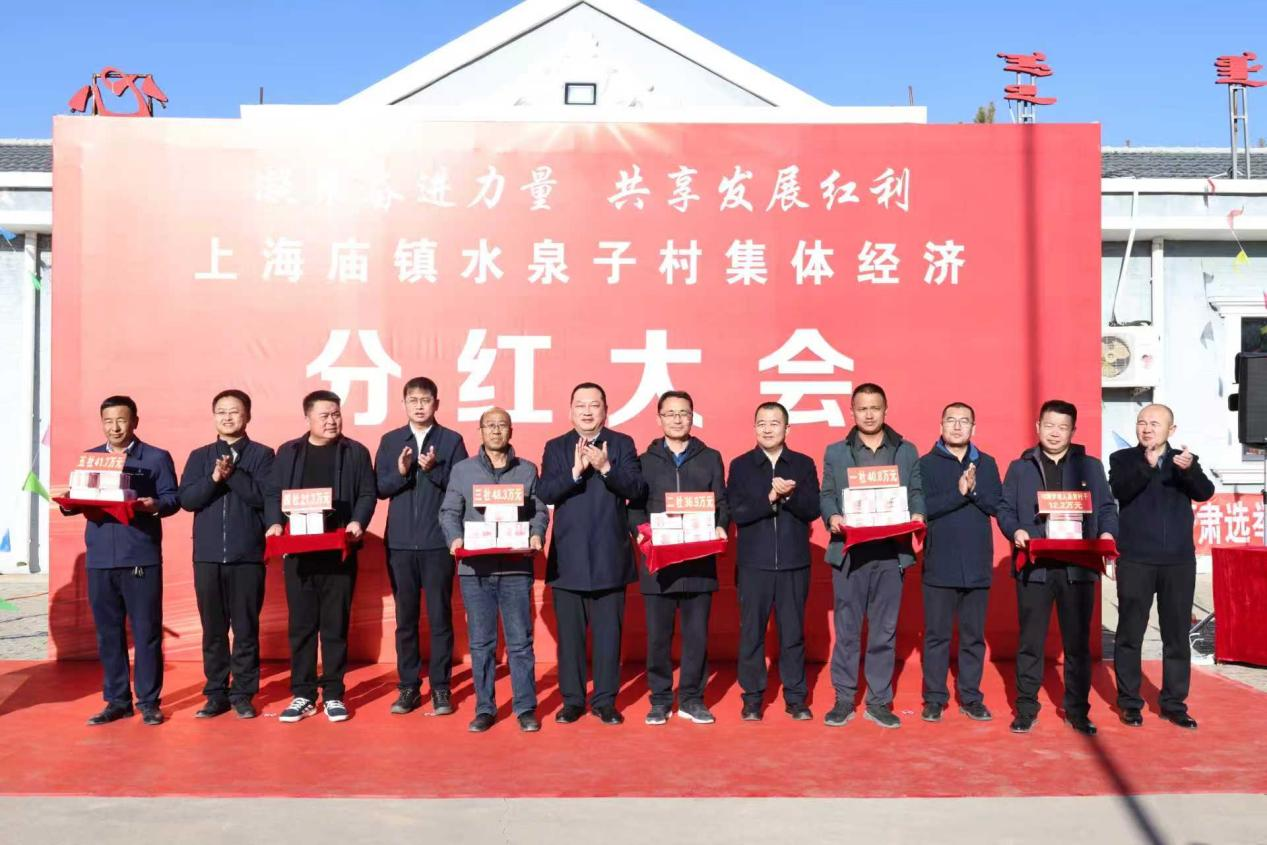 分红到户！鄂托克前旗1357名村民共享201.2万元集体经济红利_央广网