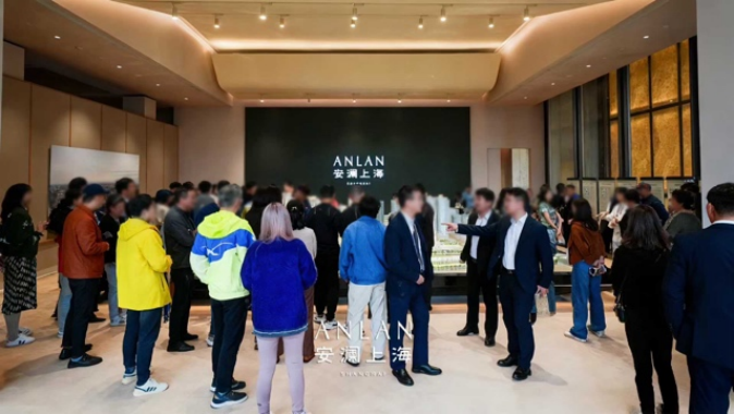 211套，均价17.88万元/平方米，安澜上海首批次房源开盘在即_央广网