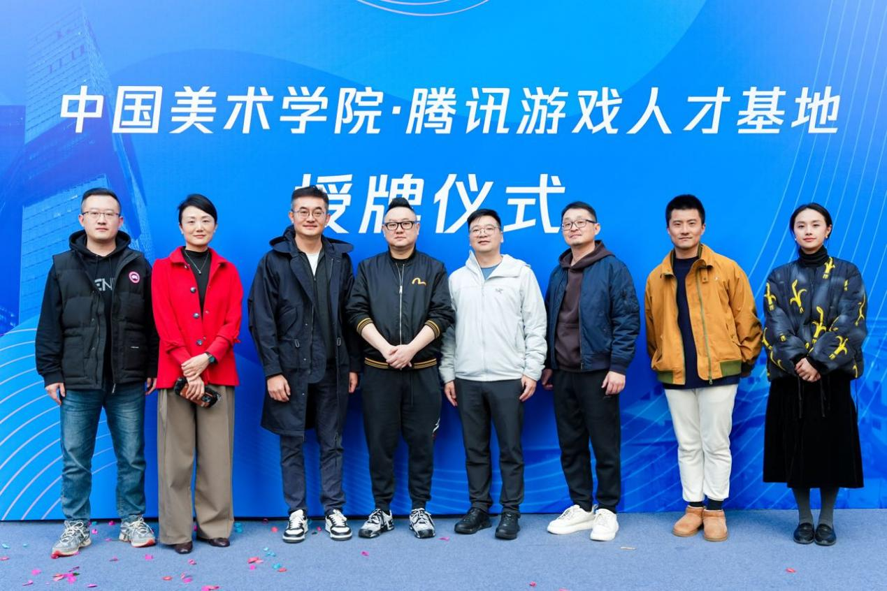 腾讯游戏与中国美术学院达成深度合作，四大板块助力游戏美术人才培育_中国经济网——国家经济门户