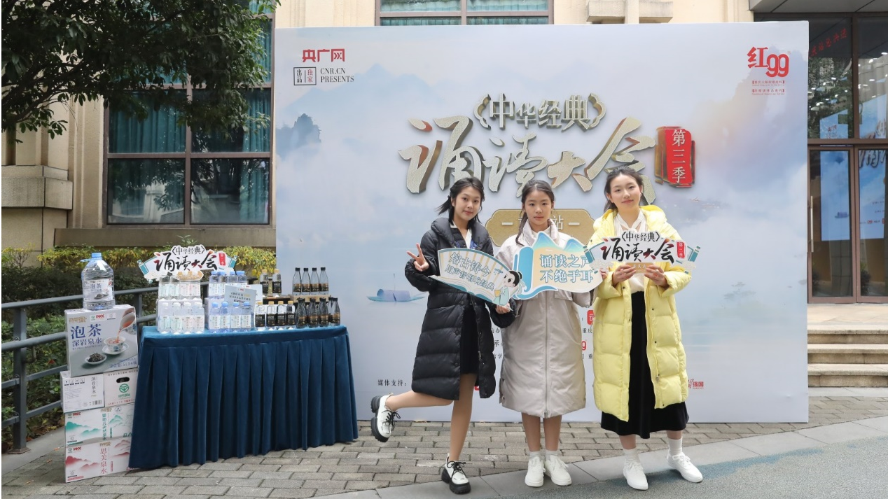 中华经典诵读大会重庆站总决选获奖名单发布_央广网