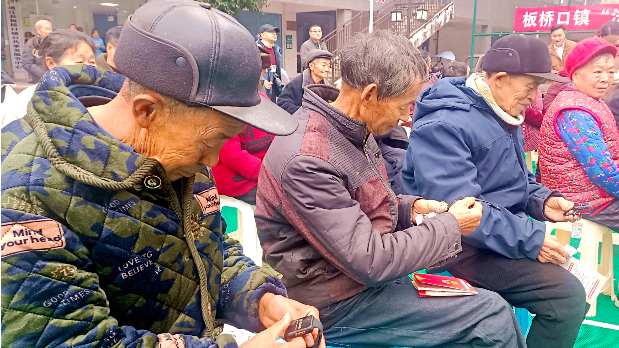 智能手环送上门四川通江为独居老人筑牢安全守护网_央广网