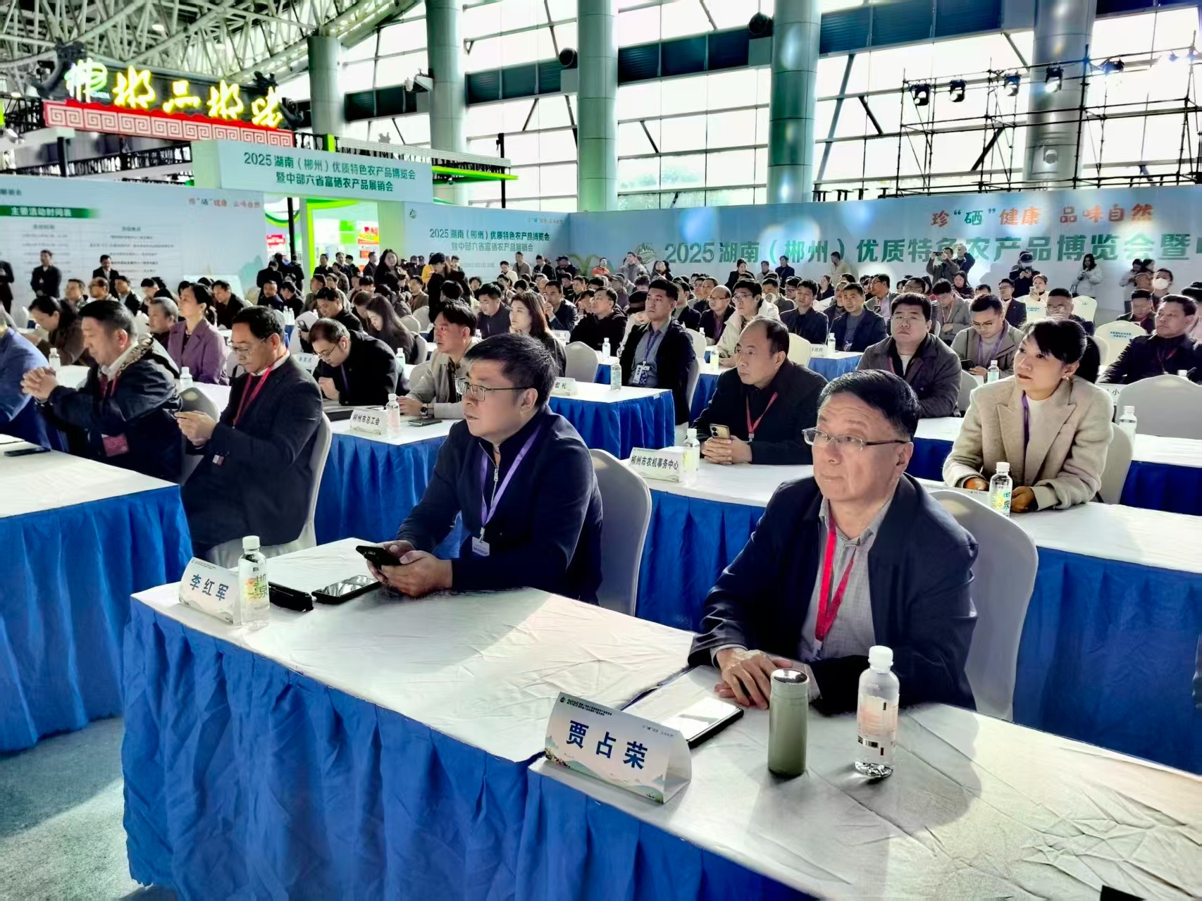 海伦市富硒产品亮相中部六省富硒农产品展销会_央广网