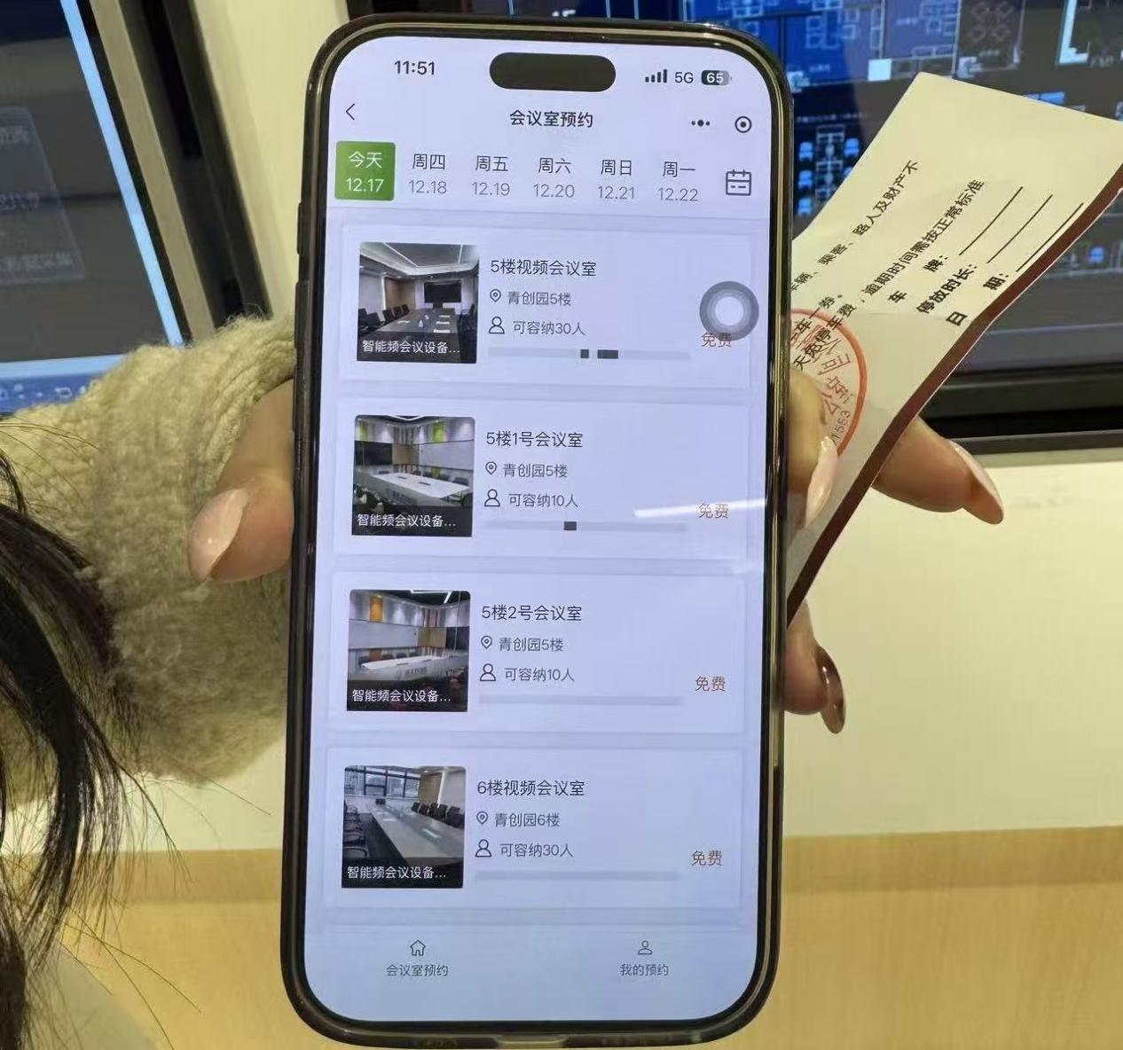 民生样本 年度记录丨追光之城，让奋斗者闪闪发光_央广网