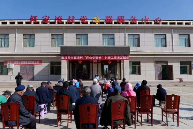 甘肃金昌：精耕细作和美乡村推动城乡融合共同富裕_央广网