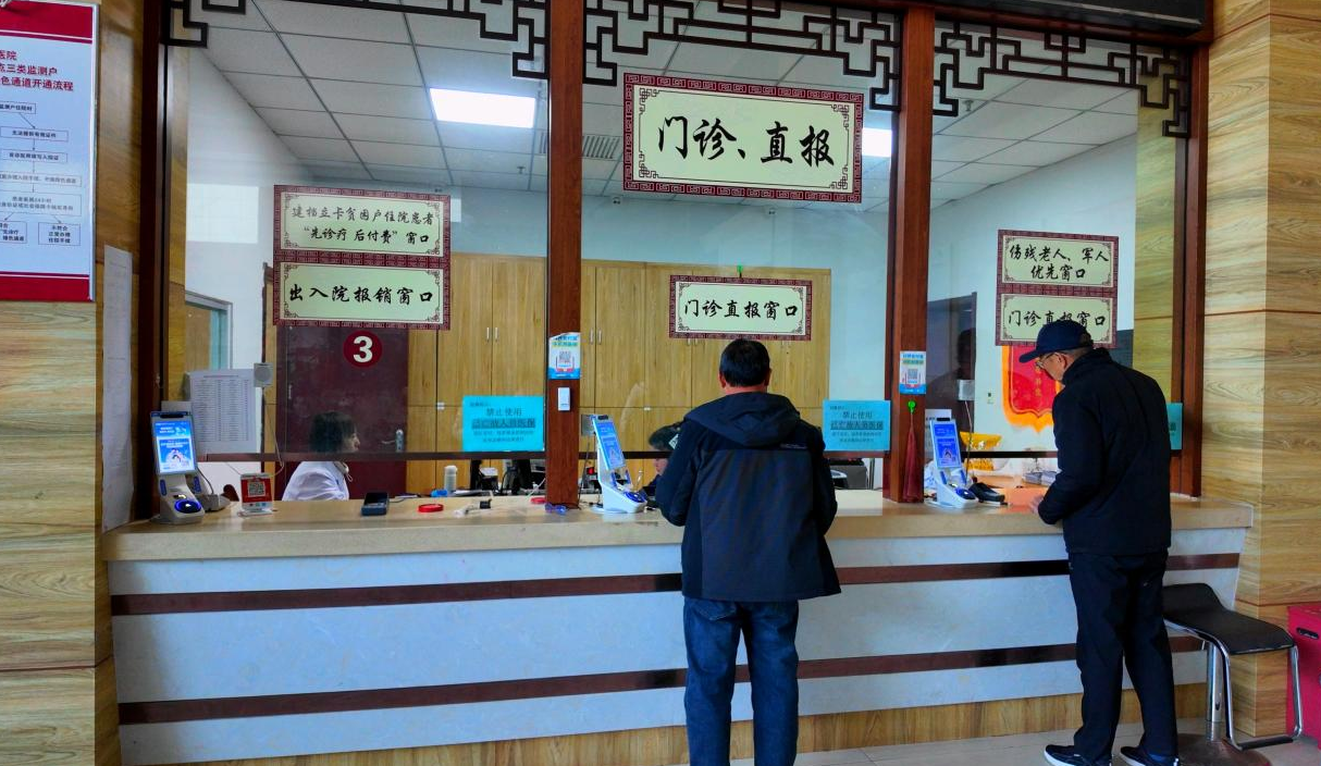 山西垣曲：资源下沉守健康中西协同惠民生_央广网