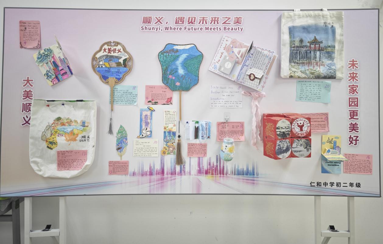 三维立体育人 知行合一铸魂——北京市顺义区仁和中学“大思政”育人体系建设_央广网