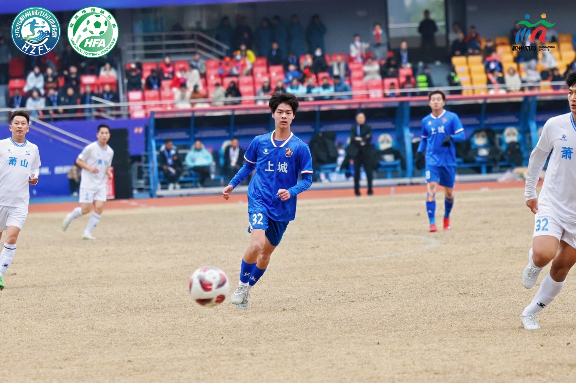 2026杭州城市足球联赛暨第三届杭州市足球协会杯赛启幕_央广网