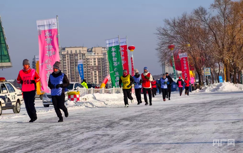 “冰超”2026中俄界江—黑龙江冰跑鸣枪开赛_央广网