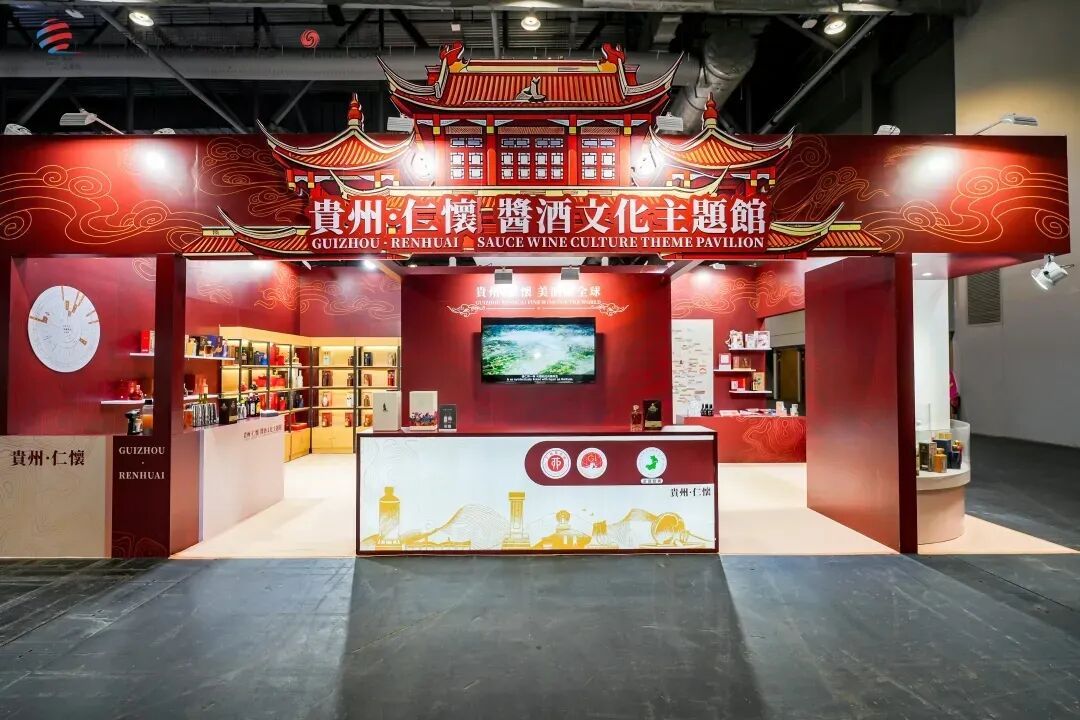 贵州仁怀全力推动酱酒国内外双向拓展_央广网