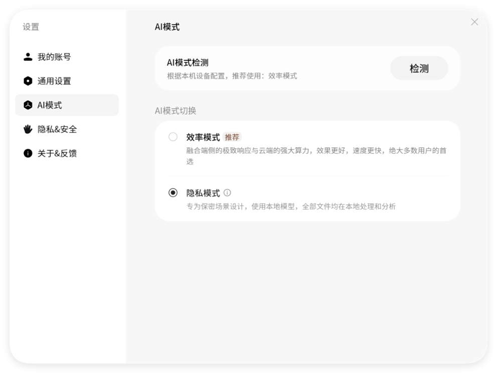 腾讯上线操作系统层级AI助手Marvis 支持跨端操控与本地隐私模式_央广网