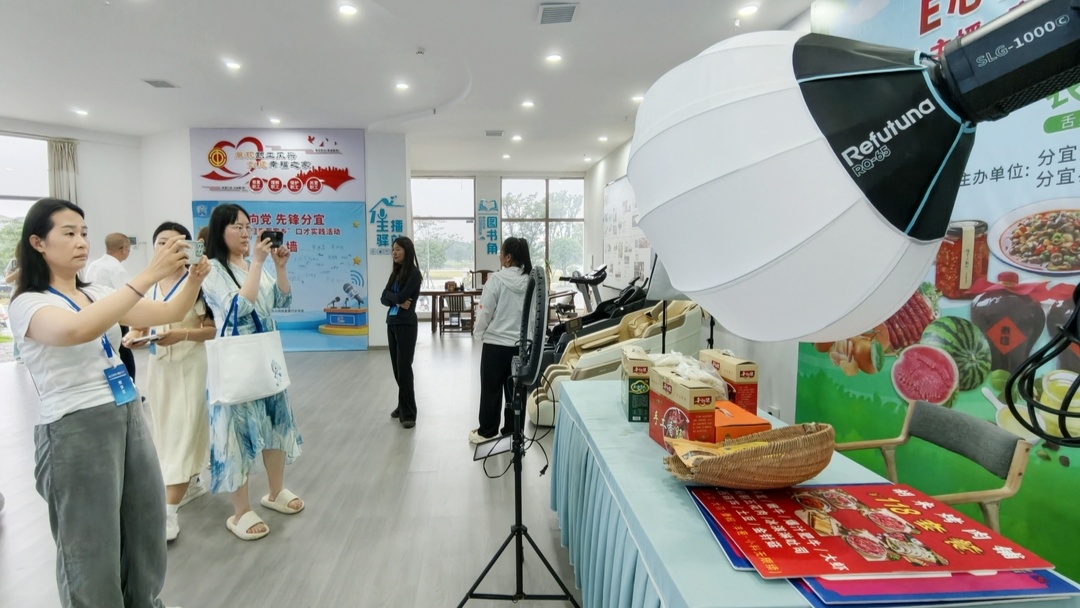 E法同行 赣鄱红韵｜新余：给主播安“家”也立规，小屏幕干出大买卖_央广网