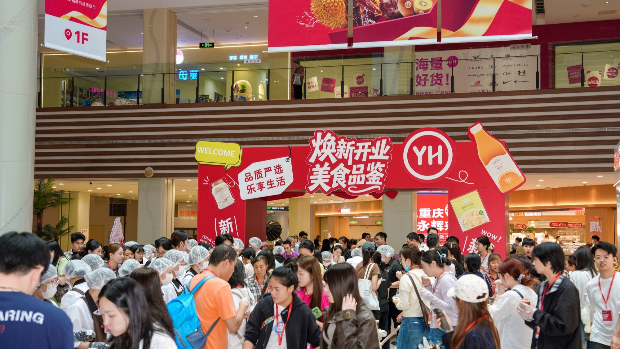 永辉超市重庆生活广场店开业_央广网