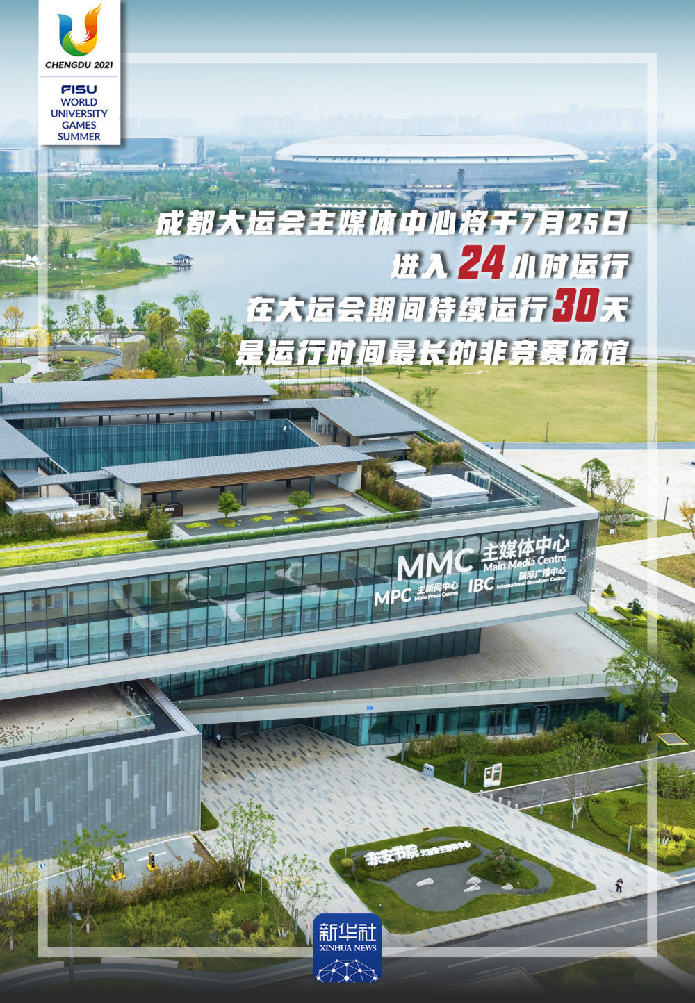 青春主场｜数说大运_央广网