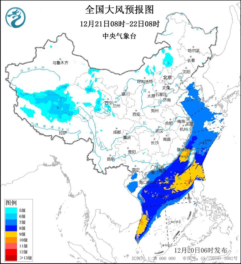 中央气象台12月20日06时继续发布大风蓝色预警_央广网