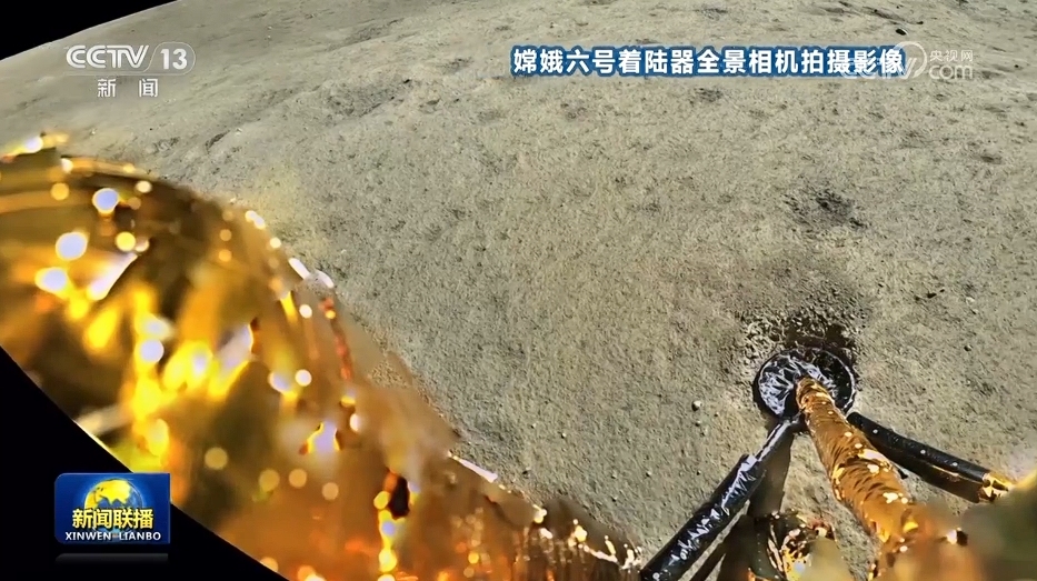 嫦娥六号完成世界首次月背采样和起飞_央广网