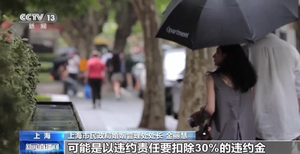 相亲花了7万竟发现“货不对板” 婚介太坑了_央广网
