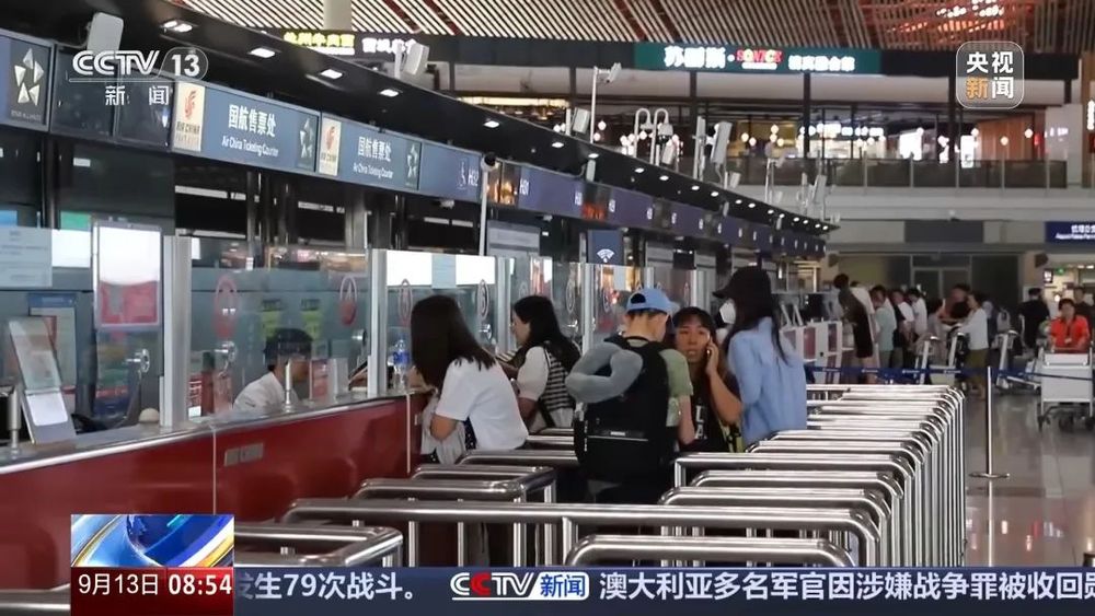 “打飞的”赏月！超8300班次，攻略来了→_央广网