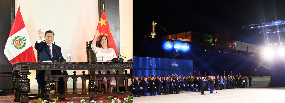 高清大图｜礼遇！习近平主席对秘鲁进行国事访问_央广网