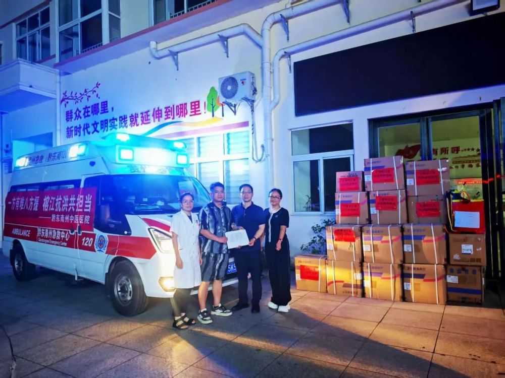 闻令而动 中医力量护榕江！黔东南州中医医院火速驰援显担当_央广网