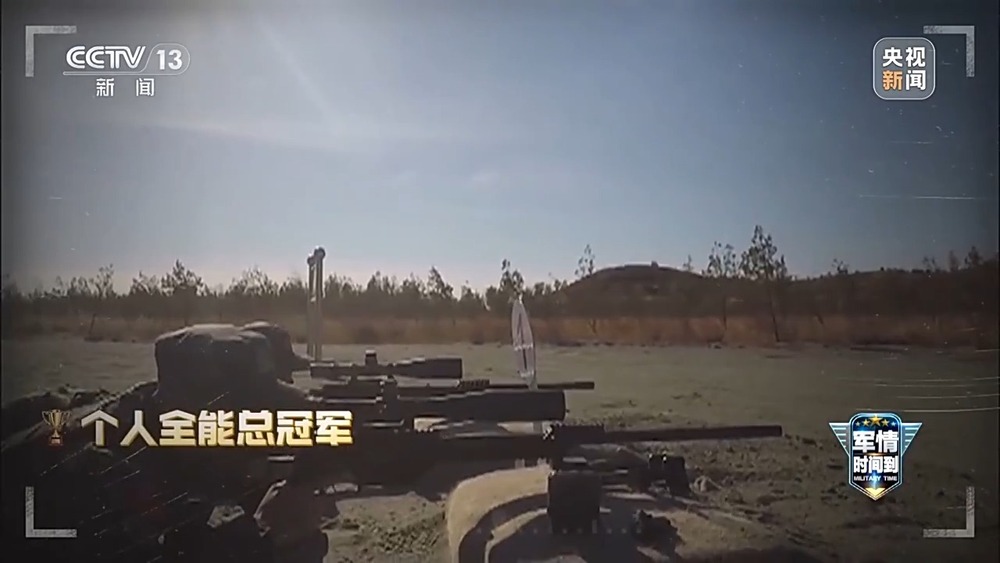 军情时间到丨狙击手赛场巅峰对决！“锋刃-2025”看点速览_央广网