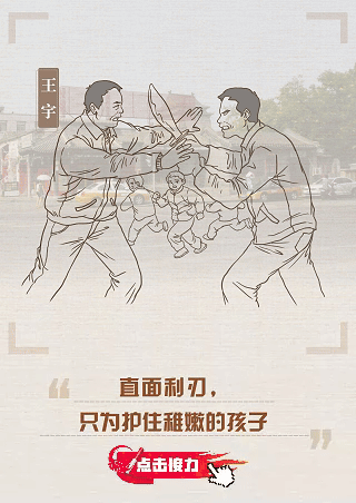 回响∣接力_央广网