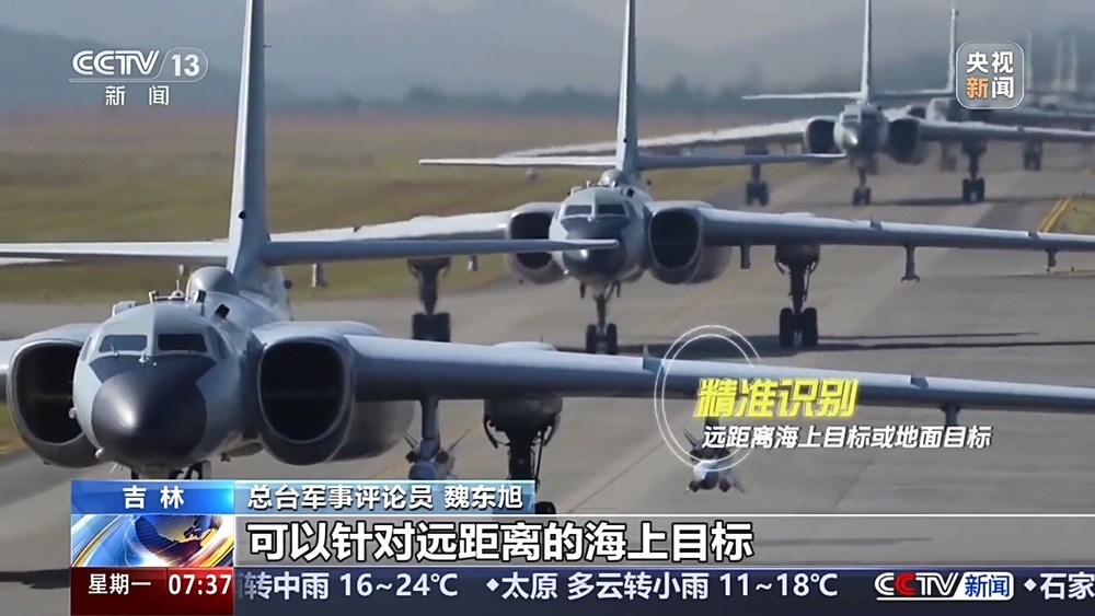 新旧两代同时亮相 中远程轰炸机“六爷”是如何进化的？_央广网