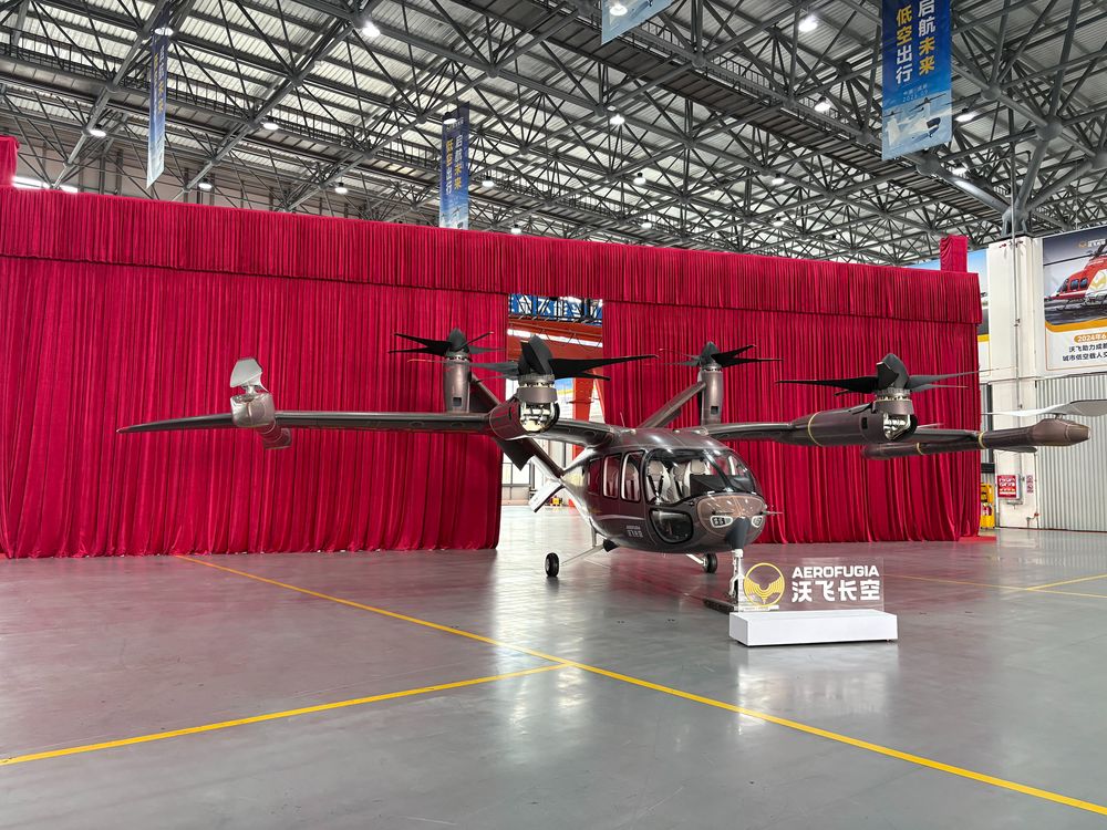 “四川造”国内首款载客“飞行汽车”eVTOL下线_央广网