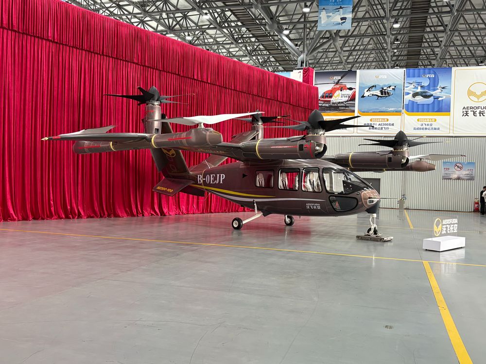 “四川造”国内首款载客“飞行汽车”eVTOL下线_央广网