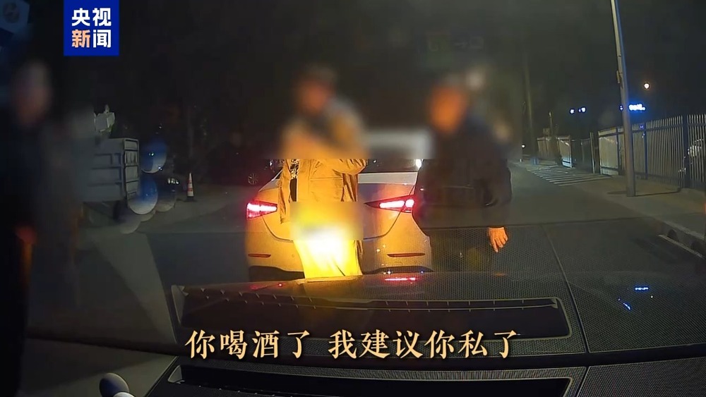 视频丨“剐蹭一下，要赔10万？”北京警方抓获一敲诈勒索团伙_央广网